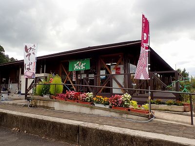 Tatsunokuchi shinsui-koen